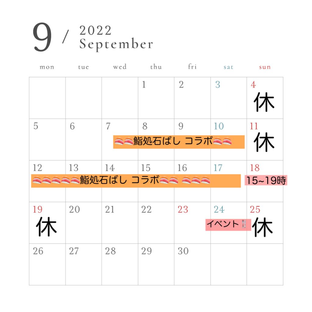 bar aya 薬院の和風バー